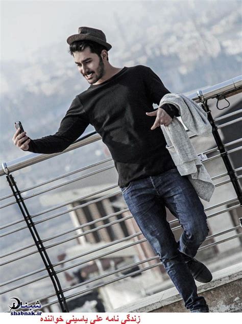 بیوگرافی کامل علی یاسینی خواننده عکس های شخصی و اینستاگرام شبناک