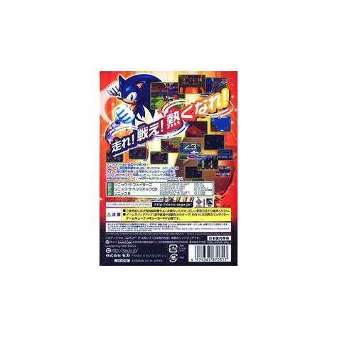 Sega Sonic Gems Collection For Nintendo Gamecube