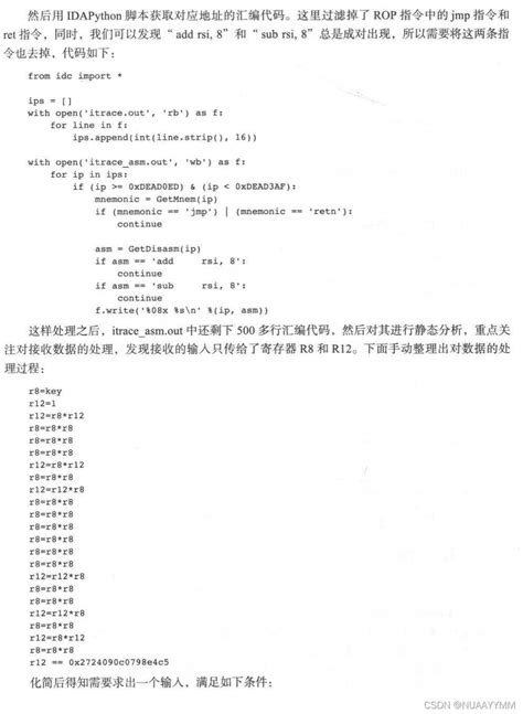 【ctf特训营】 Reverse篇 2reverse分析reverse Ctf Csdn博客 【ctf特训营】 Reverse篇 2reverse分析reverse Ctf Csdn博客