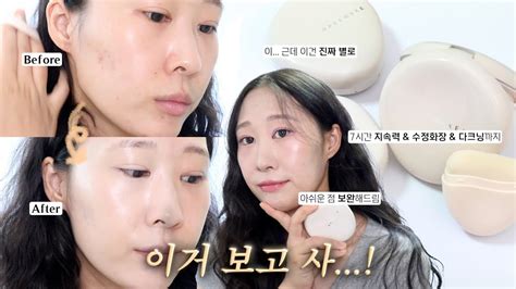 광고 웨이크메이크 워터 글로우 코팅밤 이렇게 발라보세요 근데 이거 광채뭐야😏 ⎮ 사월sawor Youtube