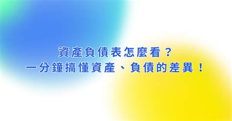 營業成本是什麼？和營業費用有什麼不同？定義、實例與差異大整理！ 財報雲部落格