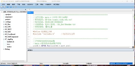 嵌入式作业1——嵌入式系统常用术语and运行示例程序嵌入式系统 作业 Csdn博客