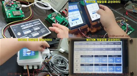 그래픽디자인 프로그램 개발업체 터치모니터 Uiux 화면디스플레이 개발제작업체 Youtube