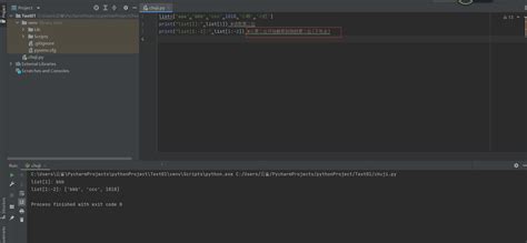 Python 之列表元组字典 自由和冒险 博客园