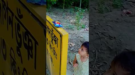 মোরা যদি ডানাওয়ালা পাখি হইতাম Youtube