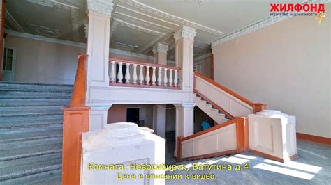 Комната, Новосибирск, Ленинский район, Ватутина д.4 Агентство ...