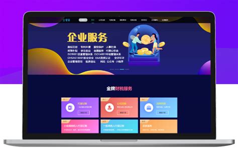 Aspcms模板官网aspcms响应式模板aspcms电脑模板aspcms手机模板aspcms改版 Aspcms模板网