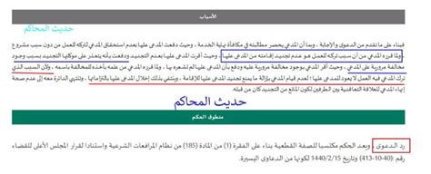 أسماء ابراهيم الرياعي Asma Ebrahem Alriyaee Posted On Linkedin