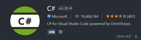 【配置环境】vs Code中c环境搭建vscode C Csdn博客 【配置环境】vs Code中c环境搭建vscode C Csdn博客