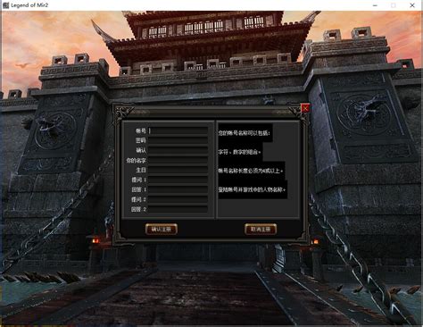 Gom引擎复古单职业ui界面素材0003 传奇大学