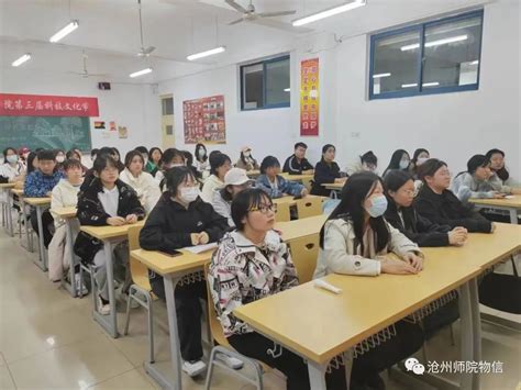 缅怀先烈志共铸中华魂 物理与信息工程学院开展第三届科技文化节之清明缅怀先烈朗诵活动 物理与信息工程学院 沧州师范学院