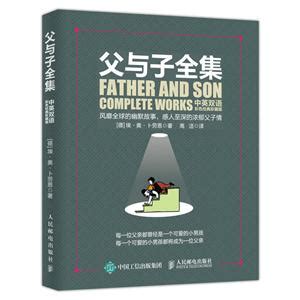 Pdf Mb