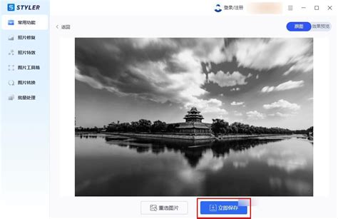 怎么给黑白照片上色好看？教你如何给照片上色 csdn博客