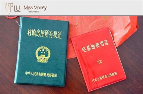 這5類房子很難轉手 價格再低也不能買！ ＊ 阿波羅新聞網
