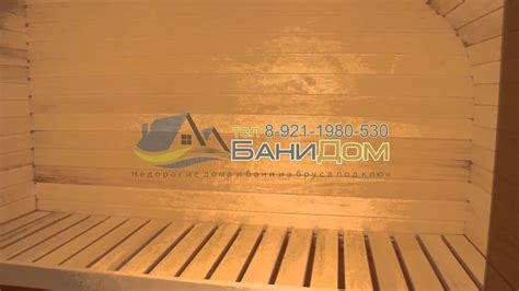 Готовая баня внутри обзор - YouTube