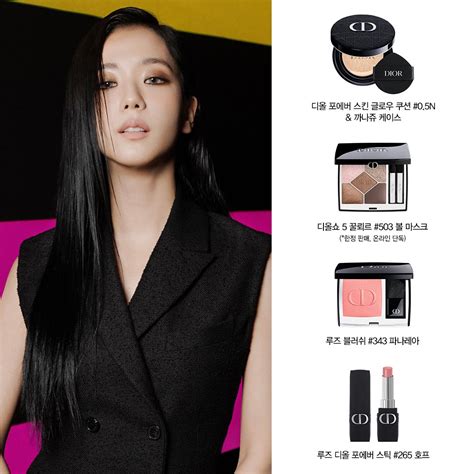 디올 2024 봄 여름 레디 투 웨어 컬렉션에 참석한 지수의 메이크업 룩 네이버 포스트