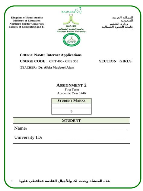 Assignment 2 1 Pdf Computing Software