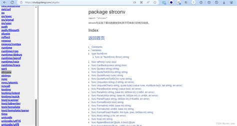 【go语言基础】基本数据类型go Unsigned Int Csdn博客 【go语言基础】基本数据类型go Unsigned Int Csdn博客