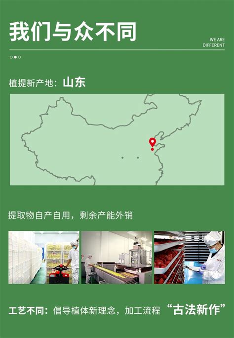 阿胶提取物 固体饮料医药原料 可分装拿样 纯驴皮胶粉 通圆共和 植物提取物 产品中心 山东通圆共和生物科技有限公司