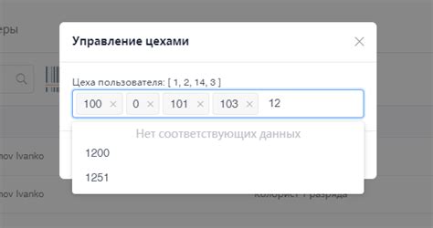 Bug Report Placement In Select Dont Work Correctly · Issue 6021 · Iviewiview · Github