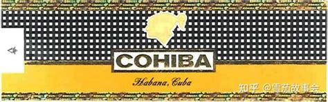 古巴雪茄介绍高希霸罗布图 Cohiba Robustos 内附品鉴笔记 知乎