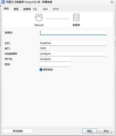 大数据bigdata storm实战 股票可视化 阿里云rds datav组件使用 通达信bigdata数据组件 csdn博客