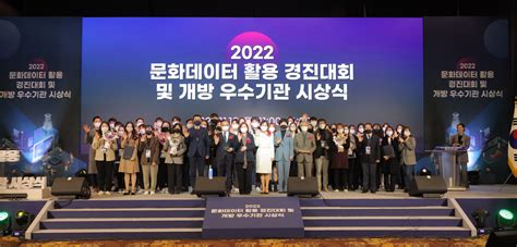 국민체육진흥공단 2년 연속 문화공공데이터 개방 우수기관 선정 네이트 스포츠