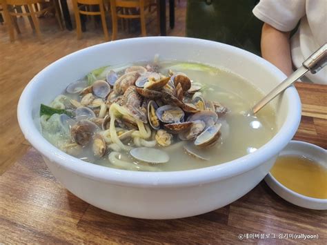오대오바지락칼국수 경기도 광주시 가볼만한곳 관광지랭킹