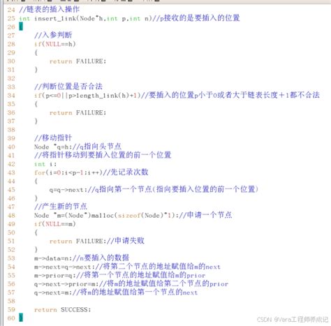 嵌入式全栈开发学习笔记 数据结构(双向循环链表)侵入式双向循环链表 Csdn博客 嵌入式全栈开发学习笔记 数据结构(双向循环链表)侵入式双向循环链表 Csdn博客