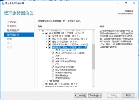 Iis部署错误： 40314 Forbidden Web 服务器被配置为不列出此目录的内容iis 40314 Csdn博客