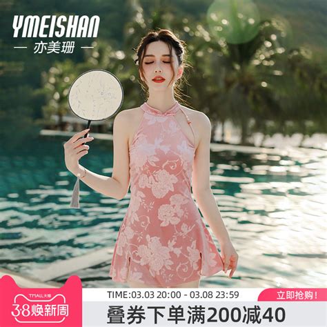 Yimeishan One Piece Swimsuit 2025 New Arrival Chinese Style Long