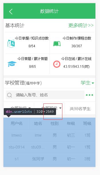 Offsetheight 和clientheight、scrollheight、scrolltop区别 For Tomorrow 博客园