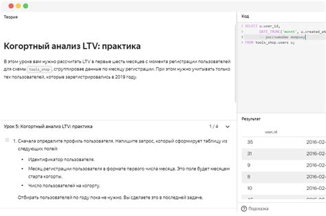Курс «Аналитик данных обучение аналитике данных с нуля программа для начинающих — Яндекс