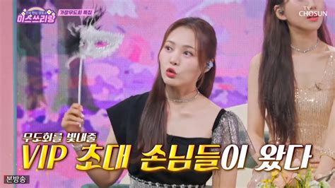 김완선 전성기 백댄서 라인업 질문에 김은희 작가 현진영 김종민 있었다미스쓰리랑