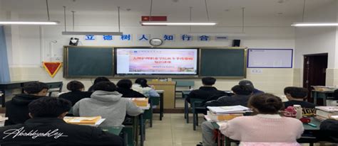 预防传染病，健康伴我行——大理护理职业学院举办秋冬季传染病预防知识讲座 学生管理 大理护理职业学院