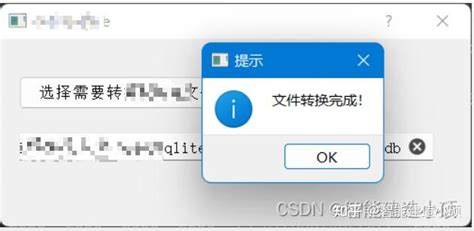 求助：关于用python Pyodbc连接access，出现错误，在网上找了一圈答案还是没解决？ 知乎