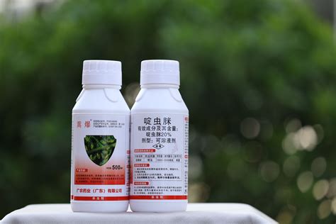 网站首页 广农药业（广东）有限公司