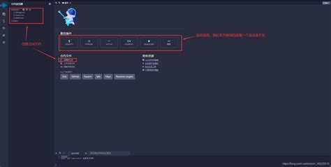 手把手教你一步步开发第一个dapp使用solidity语言实现投票合约——remix版本remix Solidity Csdn博客