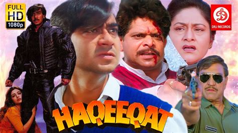 Haqeeqat Bollywood Movie Ajay Devgan Tabu Amrish Puri Youtube