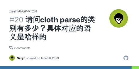 请问cloth Parse的类别有多少？具体对应的语义是啥样的 · Issue 20 · Xiezhy6gp Vton · Github