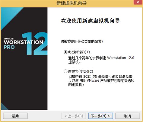 使用vmware虚拟机安装x86架构的solaris 11 3 solaris 11 3镜像 csdn博客