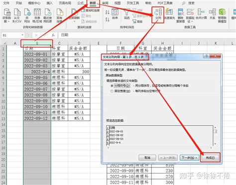 Excel引用单元格是引用无效？ 知乎