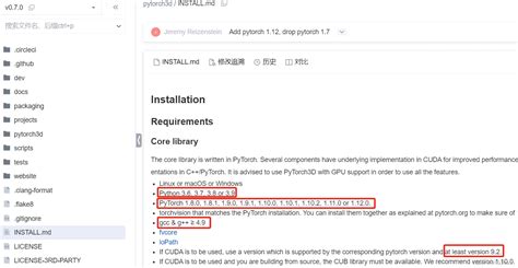 Pytorch3d、detectron2编译安装pytorch3d 编译 Csdn博客