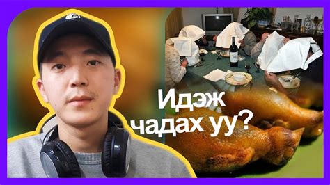 Хамгийн АМТТАЙ боловч аймшигт хэрцгий хоол Ортолан Youtube