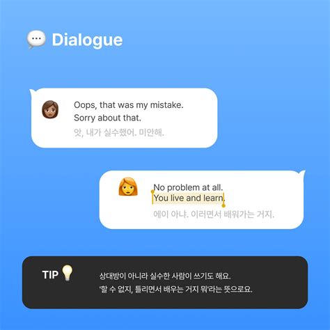 영어회화의 새로운 상식 텔라 Added A New Photo 영어회화의 새로운 상식 텔라