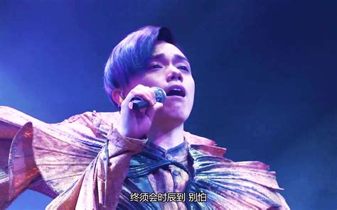 【黄龄】千千阙歌纯享版（自留） Dont Miss 音乐 哔哩哔哩视频