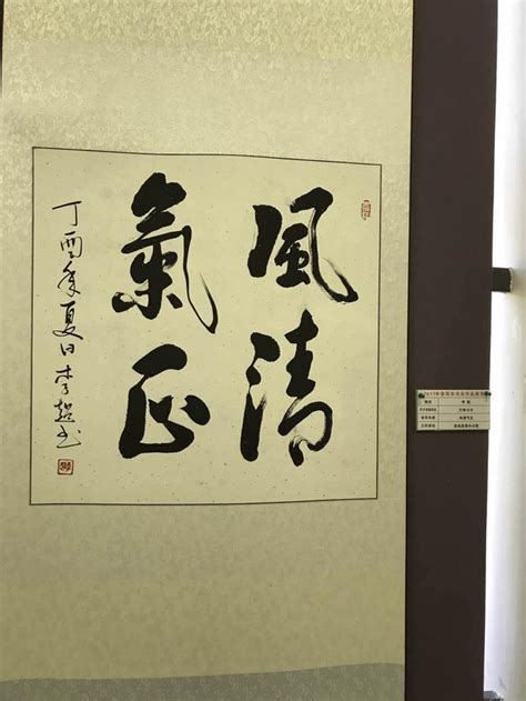 風清氣正 每日頭條
