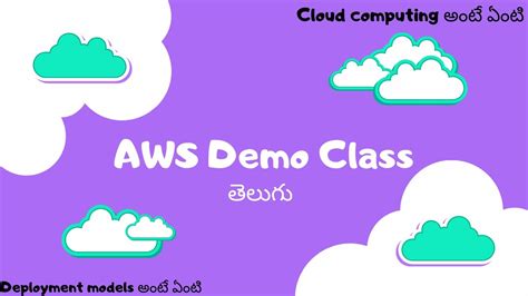 Aws Explained In Telugu Demystifying Cloud Computing Youtube