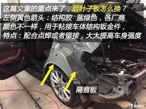 汽修行业水有多深？奥迪a6维修师傅：其实你的车子是被修坏的搜狐汽车搜狐网