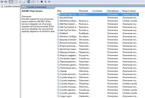 Службы Windows 10 которые можно отключить • ЭРА ТЕХНОЛОГИЙ